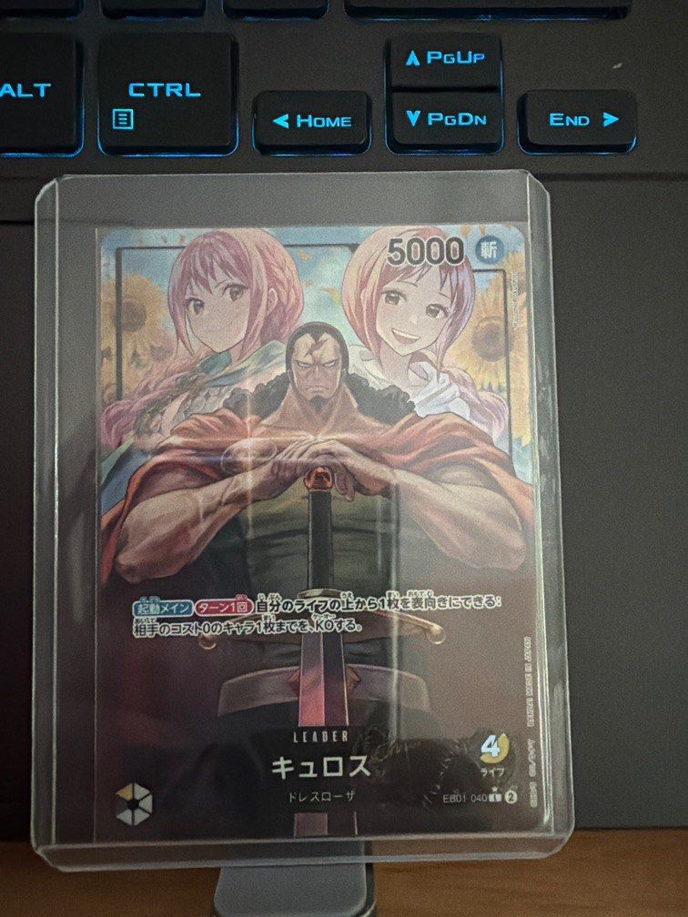 Kyros (Parallel) EB01-040 L Memorial Collection - ONE PIECE Card Game ...