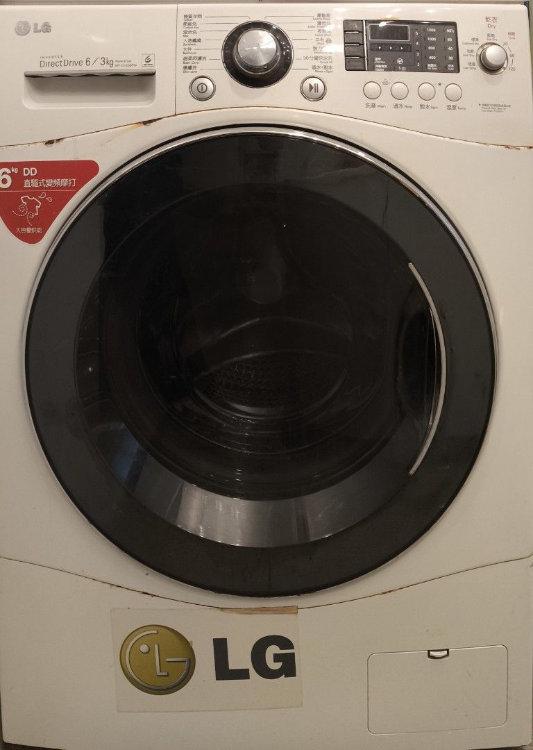 LG Direct Drive 6kg 洗衣機, 家庭電器, 洗衣機及乾衣機 - Carousell