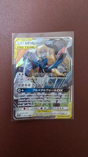 Lucario & melmetal gx tag team all stars psa 10 224/173, Hobbies & Toys ...