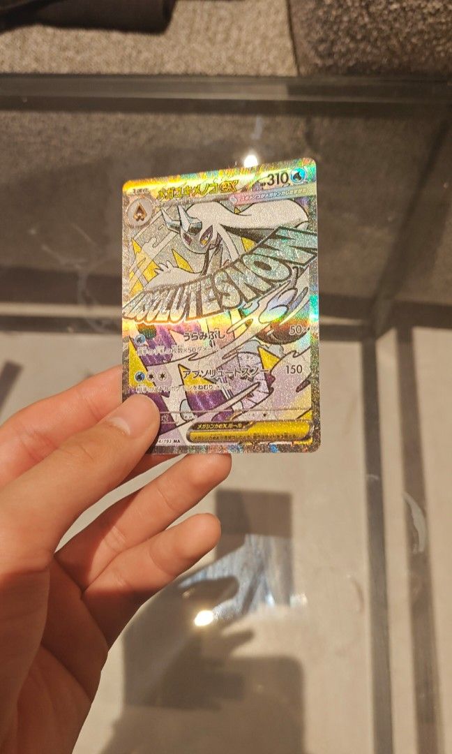 MEGA Froslass ex MA 224/193 MEGA Dream ex M2a Japanese Pokemon Card ...