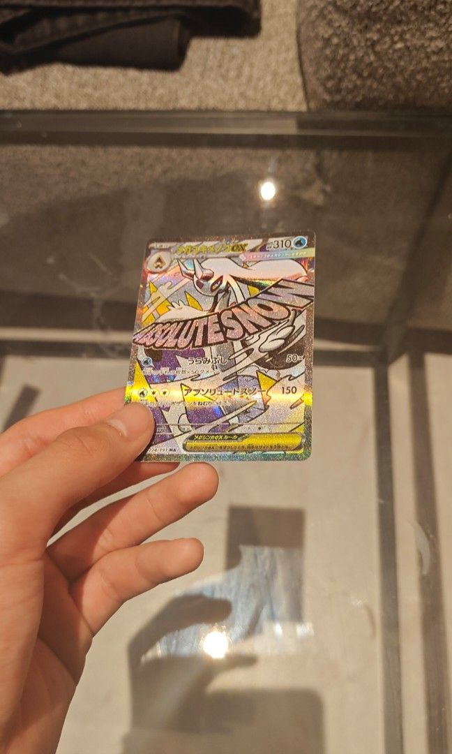 MEGA Froslass ex MA 224/193 MEGA Dream ex M2a Japanese Pokemon Card ...