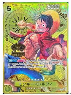 Monkey D. Luffy (Alt Art) ST21-014 SR Stard Deck EX (Gear 5) ONE PIECE ...