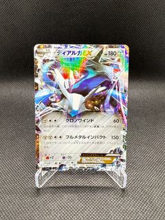 2014 Japanese FA/Dialga EX Hyper Metal Chain Deck PSA 10, Hobbies ...