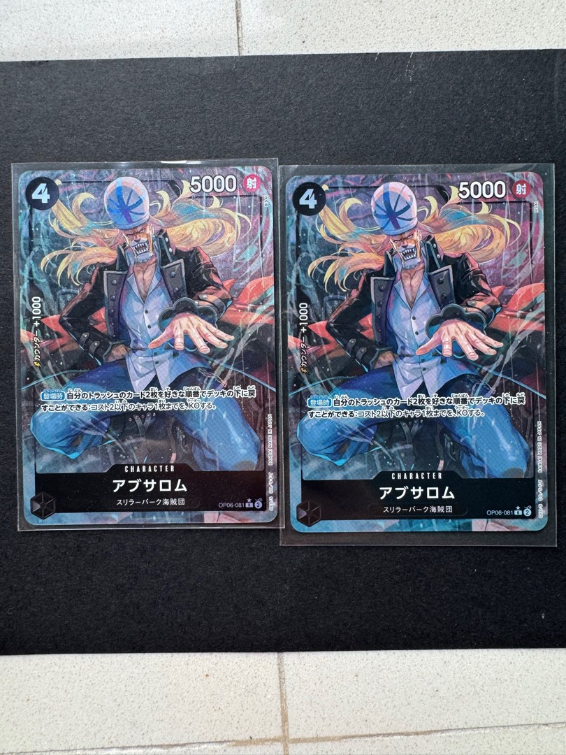 One Piece Card Game - Absalom OP06-081, Hobbies & Toys, Toys & Games on ...