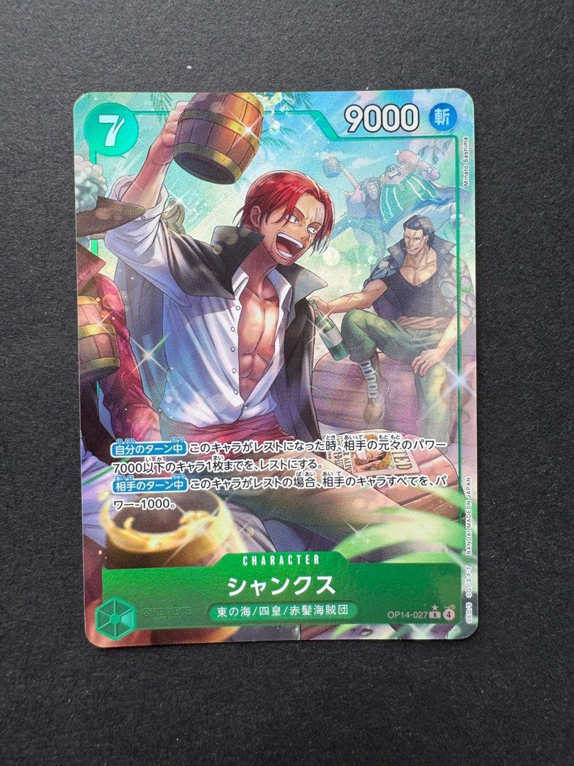 One Piece Card Game Shanks OP14-027, Hobbies & Toys, Toys & Games on ...