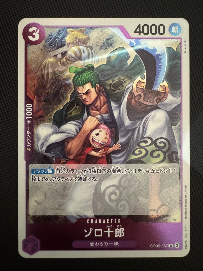 One Piece TCG Japanese Awakening Of The New Era Zoro-Juurou OP05-067 ...