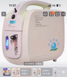 DEDAKJ Oxygen Concentrator, Health & Nutrition, Medical Supplies ...
