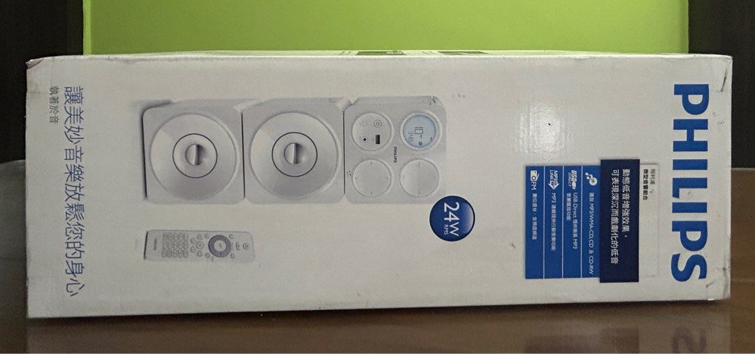 Philips Micro Music System-MC1055, Audio, Portable Music Players on ...