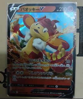 Pokemon Cards - Graded Liepard V, Drapion V, Regieleki V, Hobbies ...