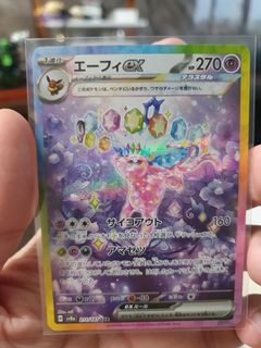 [English] Espeon V Pokemon Card, Hobbies & Toys, Toys & Games on Carousell