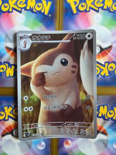 Pokemon Furret Card, Hobbies & Toys, Toys & Games on Carousell