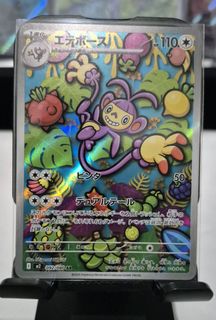 Applin SV8a 008/187 Japanese Pokemon Card, Hobbies & Toys, Toys & Games ...
