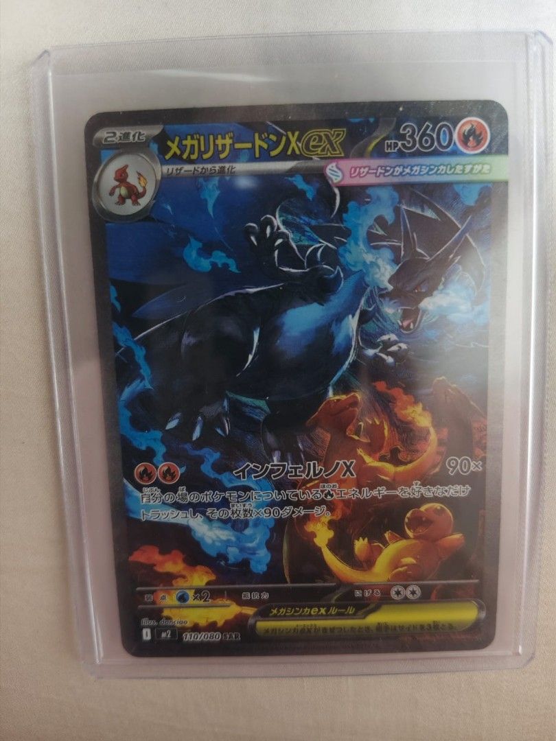 Pokemon Card - Mega Charizard X EX SIR, Hobbies & Toys, Toys & Games on ...