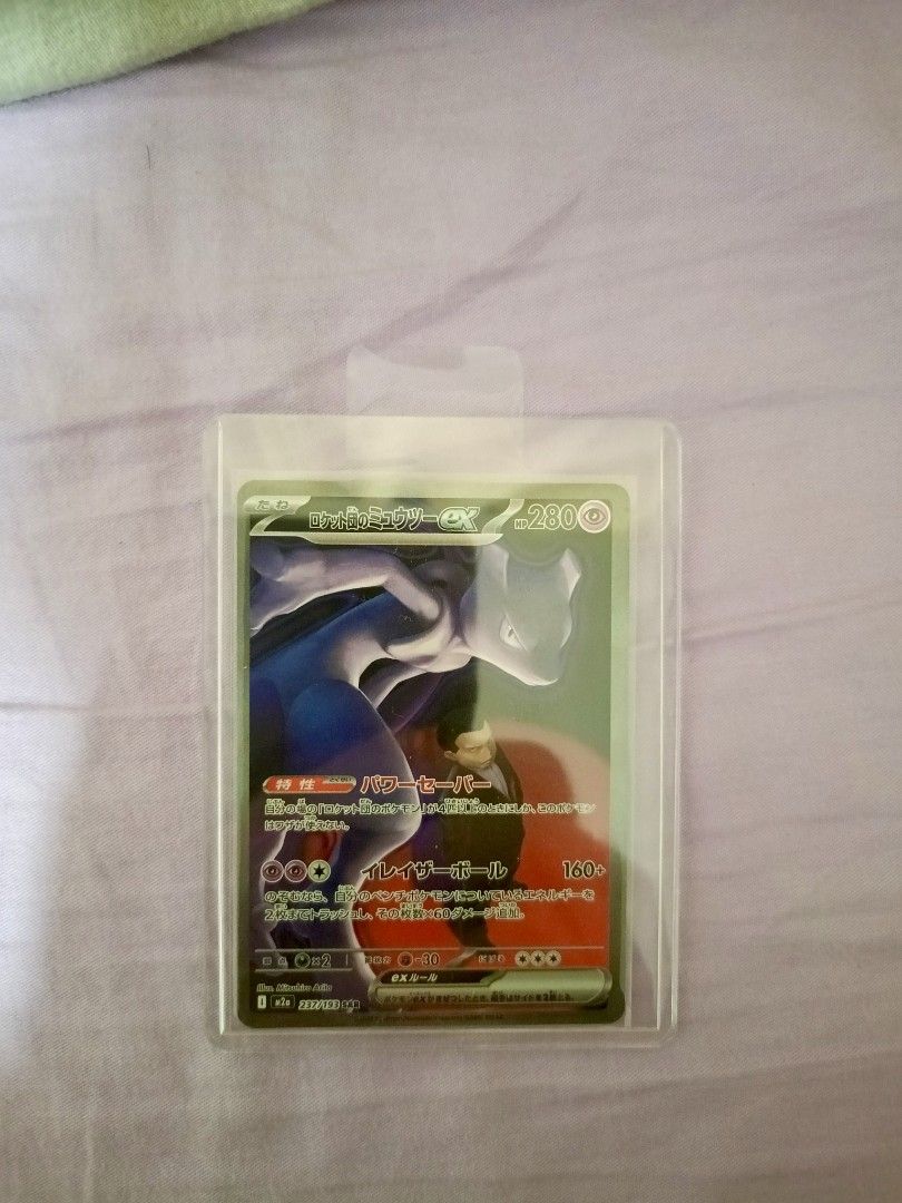 Pokemon Card - Mewtwo Mega Dream EX, Hobbies & Toys, Toys & Games on ...