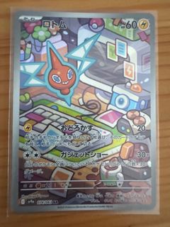 Spirtomb 071/063 AR Pokemon Card, Hobbies & Toys, Toys & Games on Carousell