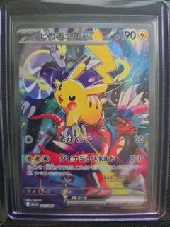 Pikachu EX 044/193 RR Pokemon Card, Hobbies & Toys, Toys & Games on ...