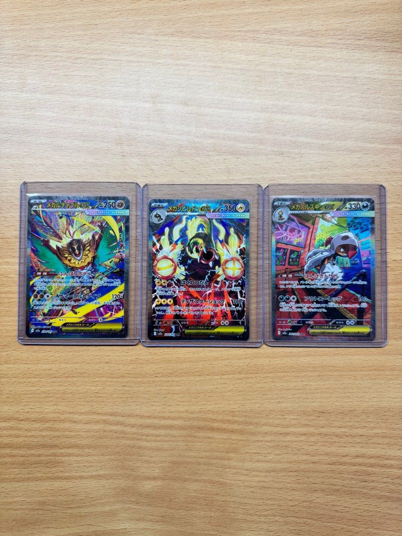 Pokemon Japanese Mega Dream ex Mega Hawlucha 239/193 ex Mega Eelektross ...