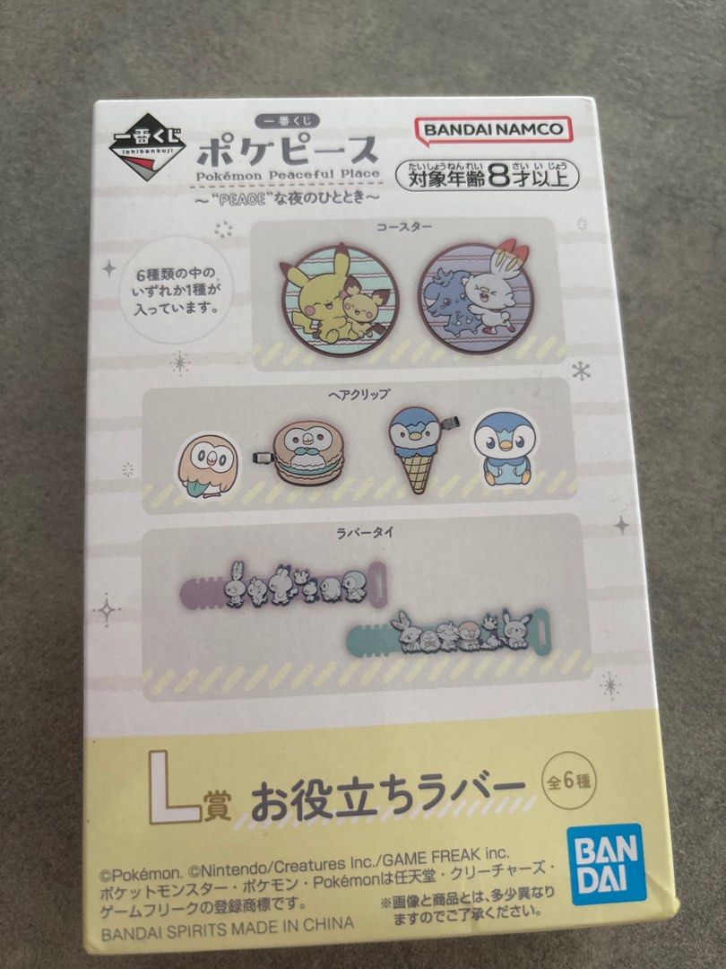 Pokemon Peaceful Place Ichiban Kuji Prize, Hobbies & Toys, Toys & Games ...