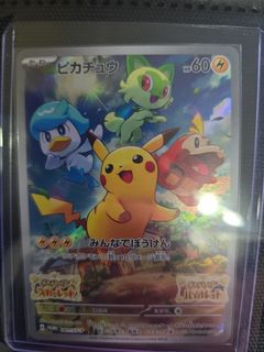 Pikachu #173 Pokemon Japanese Scarlet & Violet 151, Hobbies & Toys ...