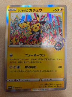 [Authentic] Shibuya Pikachu (reserved) , Hobbies & Toys, Toys & Games ...
