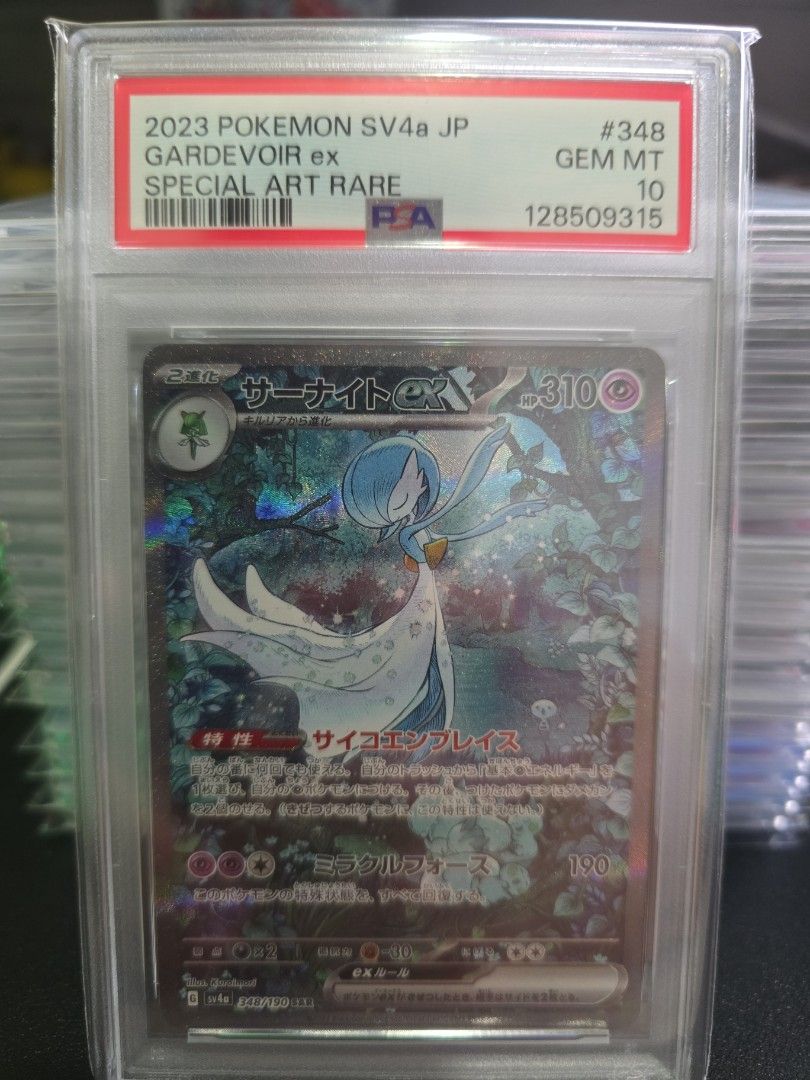 Pokemon SV4a JP Gardevoir ex Special Art Rare PSA 10, Hobbies & Toys ...