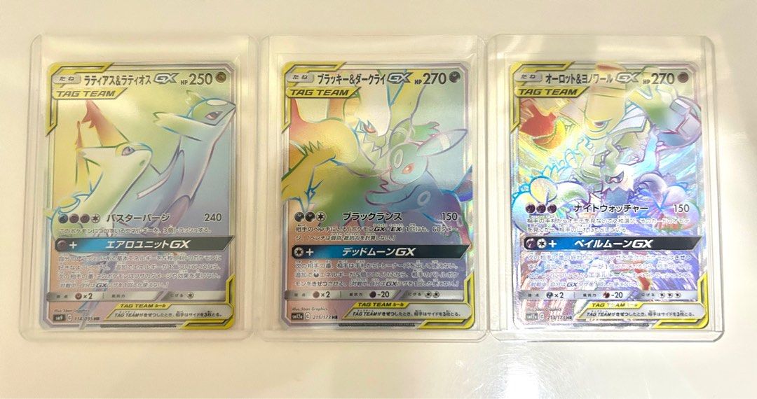 Pokemon Tag Team GX Cards - Latias & Latios, Umbreon & Darkrai ...