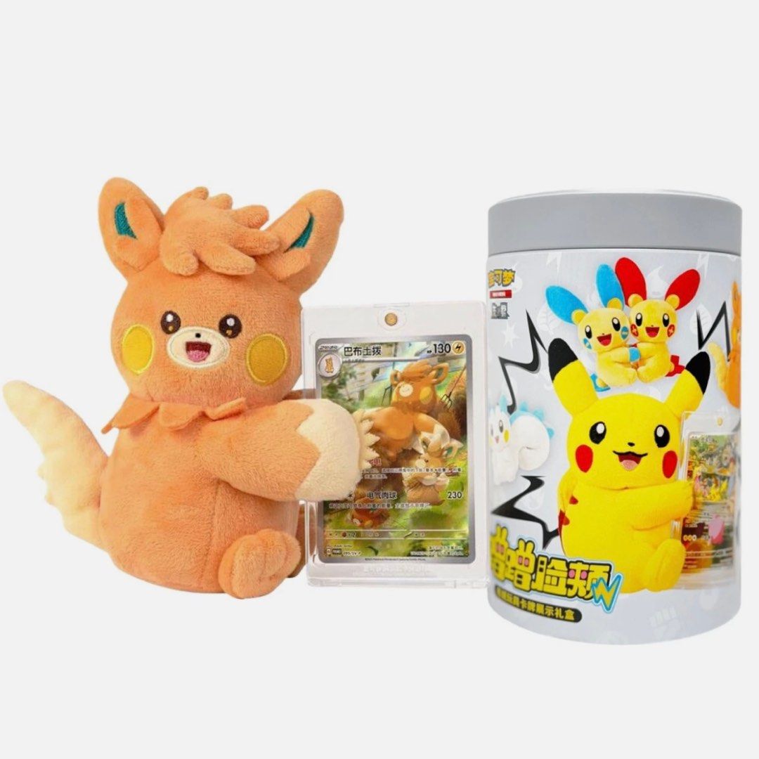 Pokemon TCG Nuzzle Series Scarlet Violet 151 Blind Box Plush, Hobbies ...