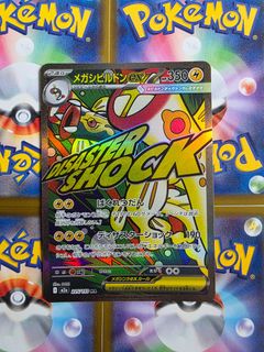 MA Mega Eelektross ex #225, Hobbies & Toys, Toys & Games on Carousell