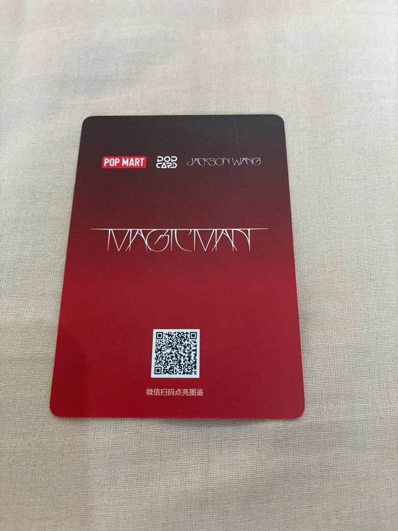 POP MART x Jackson Wang MAGICMAN Figure, Hobbies & Toys, Toys & Games ...