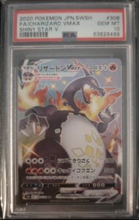 Charizard Vmax (JP), Hobbies & Toys, Toys & Games on Carousell