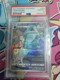 Pokemon Cards - Bronzong & Bronzor( together), Hobbies & Toys, Toys ...