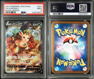 PSA 10 Japanese Leafeon V Eevee Heroes, Hobbies & Toys, Toys & Games on ...