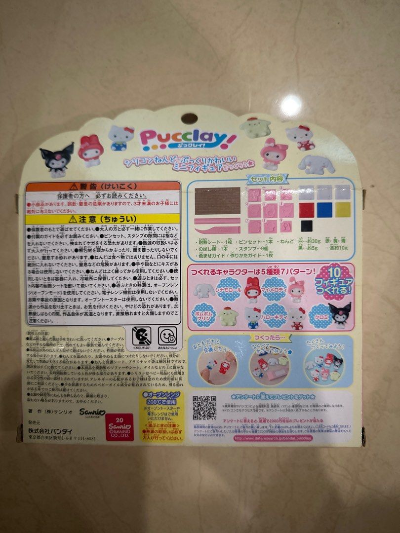 Pucclay! Sanrio Character Set, Hobbies & Toys, Toys & Games on Carousell