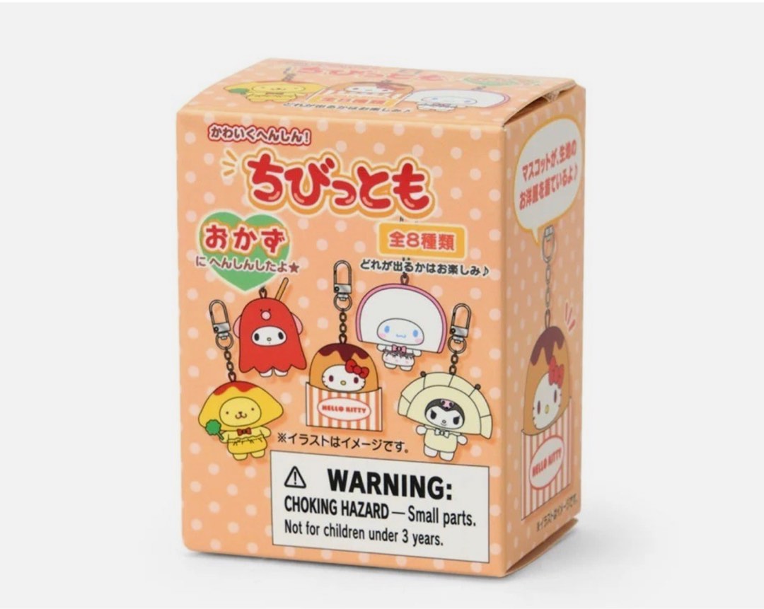 sanrio Chibitomo Keychain - Blind Box, Hobbies & Toys, Toys & Games on ...