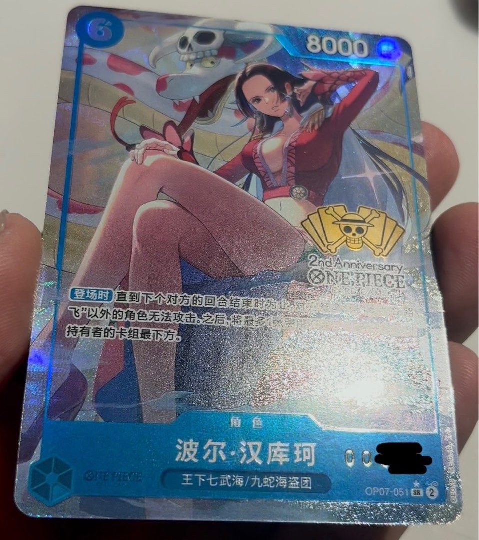 secret serial Boa Hancock serialized card one piece card game China ...