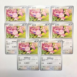 Excadrill AR SV5M 079/071 Cyber Judge, Hobbies & Toys, Toys & Games on ...