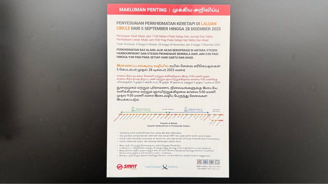 SMRT 2025 Circle Line Train Service Adjustments Posters, Hobbies & Toys ...