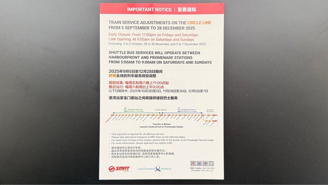 SMRT 2025 Circle Line Train Service Adjustments Posters, Hobbies & Toys ...