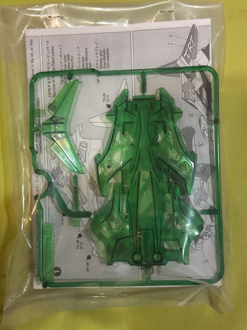 Tamiya Max Breaker TRF Special cowl rare, Hobbies & Toys, Toys & Games ...