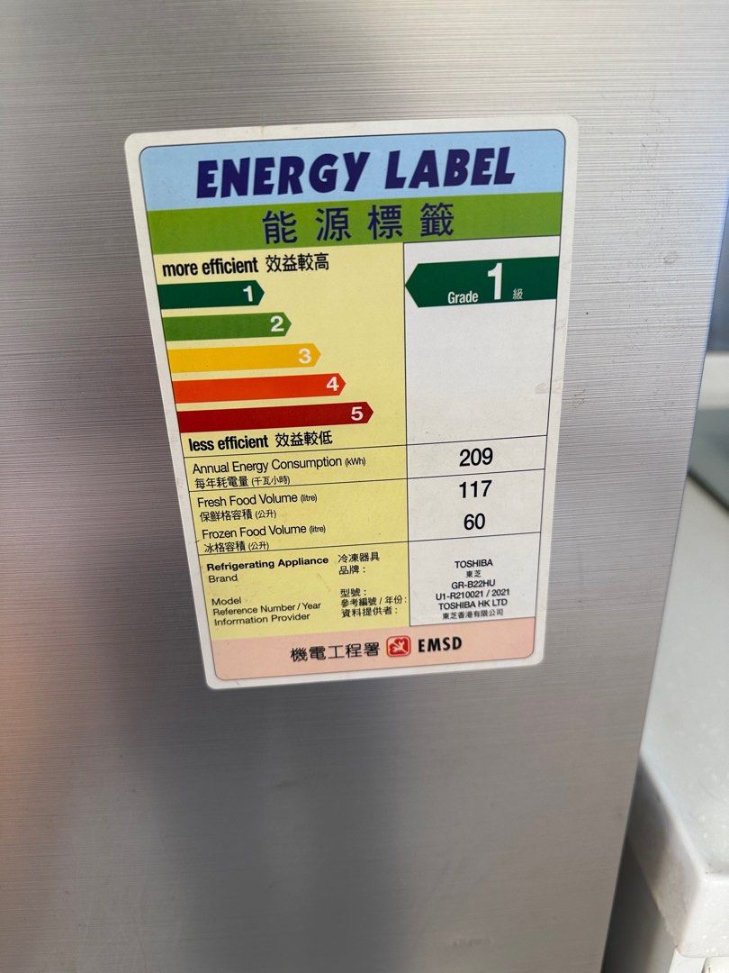 Toshiba Inverter Refrigerator, 家庭電器, 廚房電器, 雪櫃及冰櫃 - Carousell