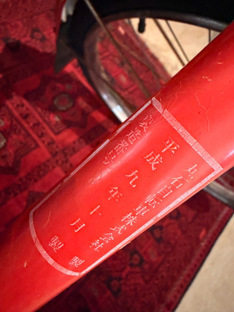 Vintage Japan Postman Bicycle in Classic Red, Sports Equipment ...