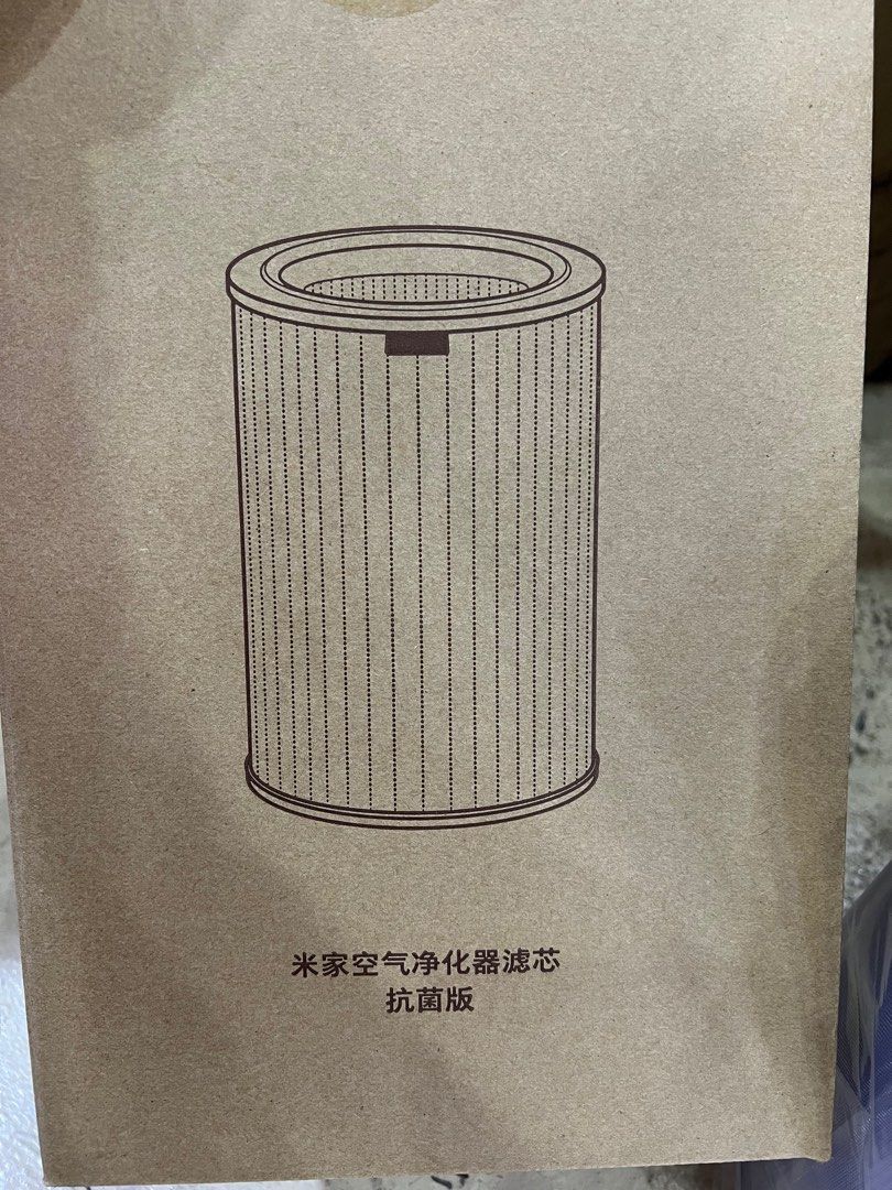 Xiaomi Mi Air Purifier Filter Antibacterial Version, TV & Home ...