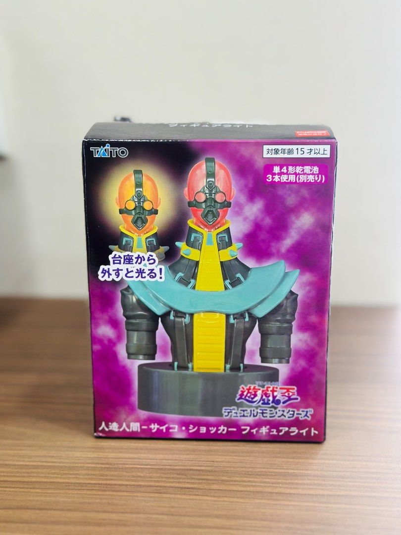 Yu-Gi-Oh! Humanoid Psycho Shocker Figure Light, Hobbies & Toys, Toys ...