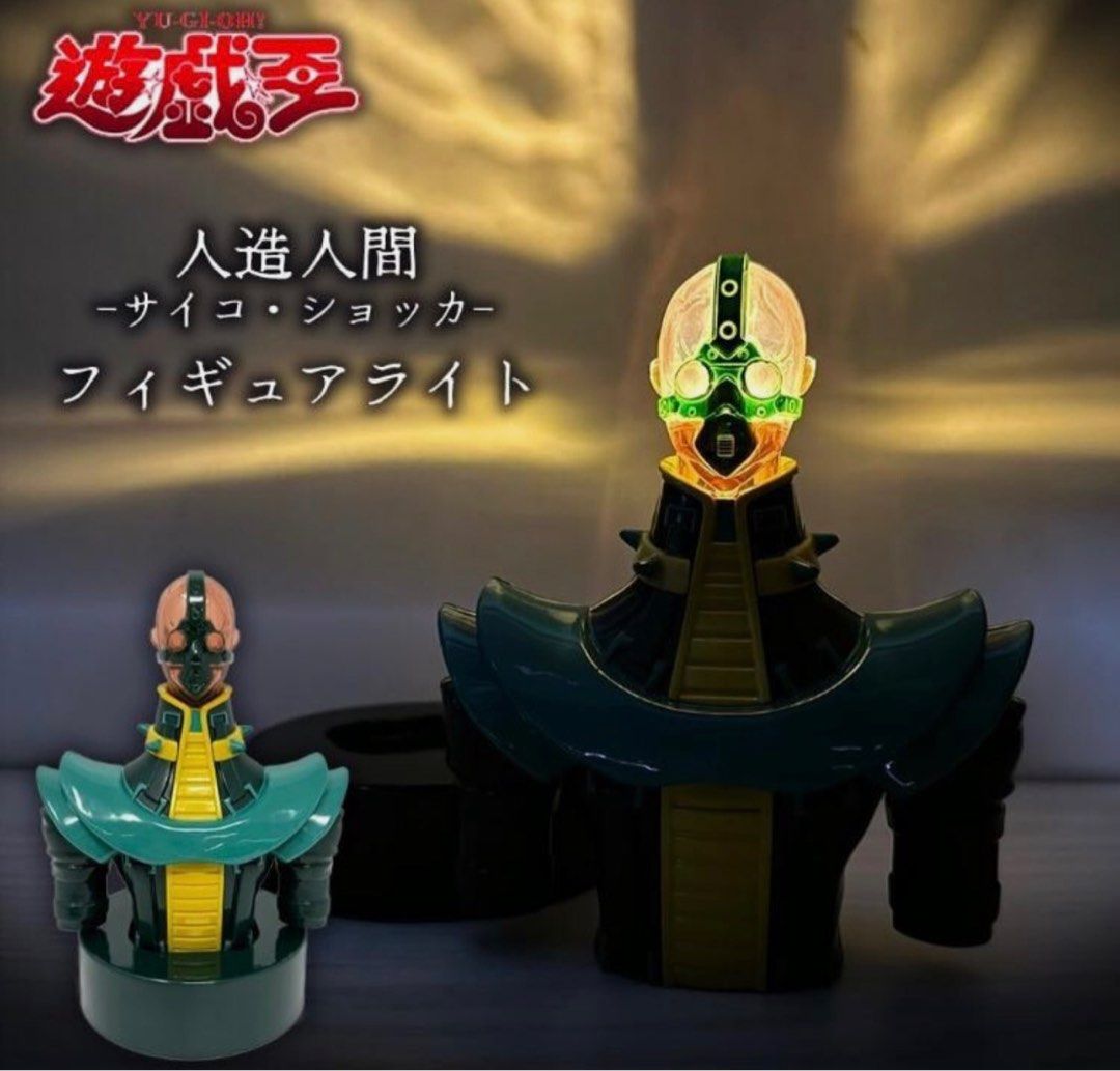 Yu-Gi-Oh! Humanoid Psycho Shocker Figure Light, Hobbies & Toys, Toys ...