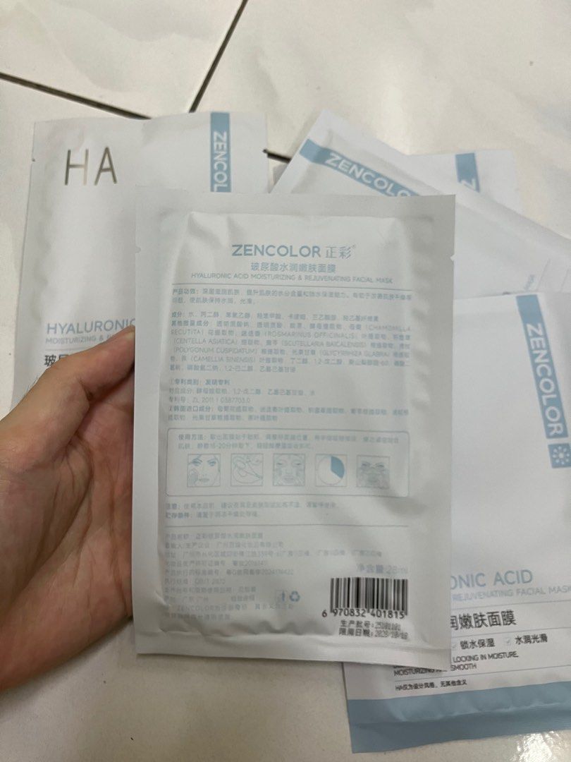 Zencolor Hyaluronic Acid Moisturizing Facial Mask, Beauty & Personal ...