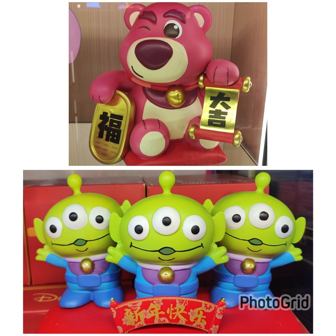 200mm Alien Lotso Chinese New Year Figurine Decoration CPCM, Hobbies ...