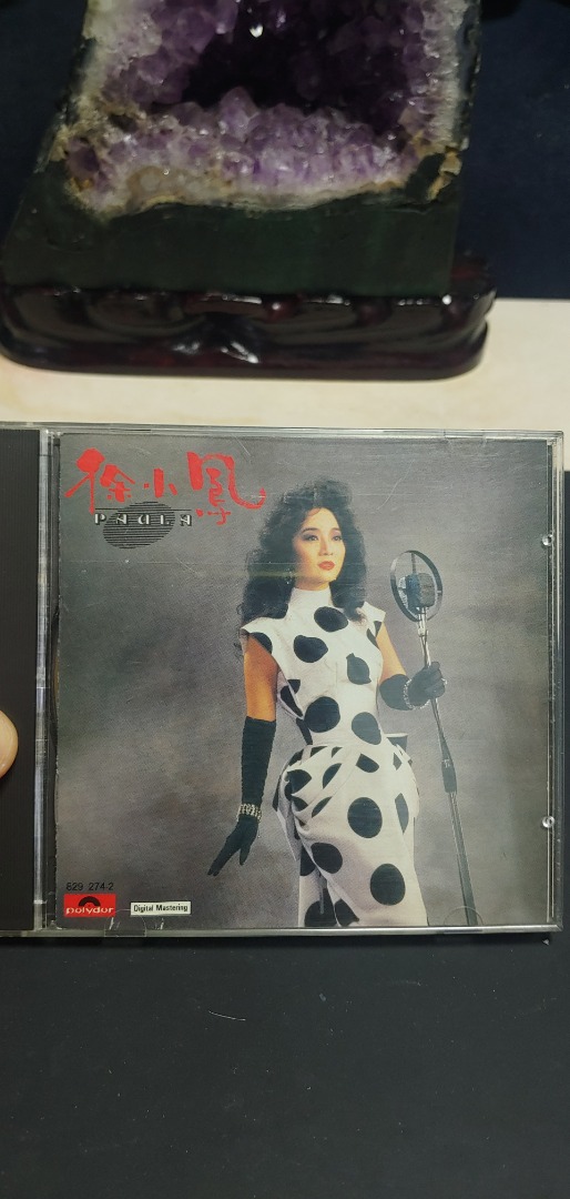 徐小鳳 三洋 B6C06A 夢飛行 Paula Sanyo 日版 cd 罕有 靚聲 一碟難求 sacd shm 1a1 beyond, 興趣及 ...