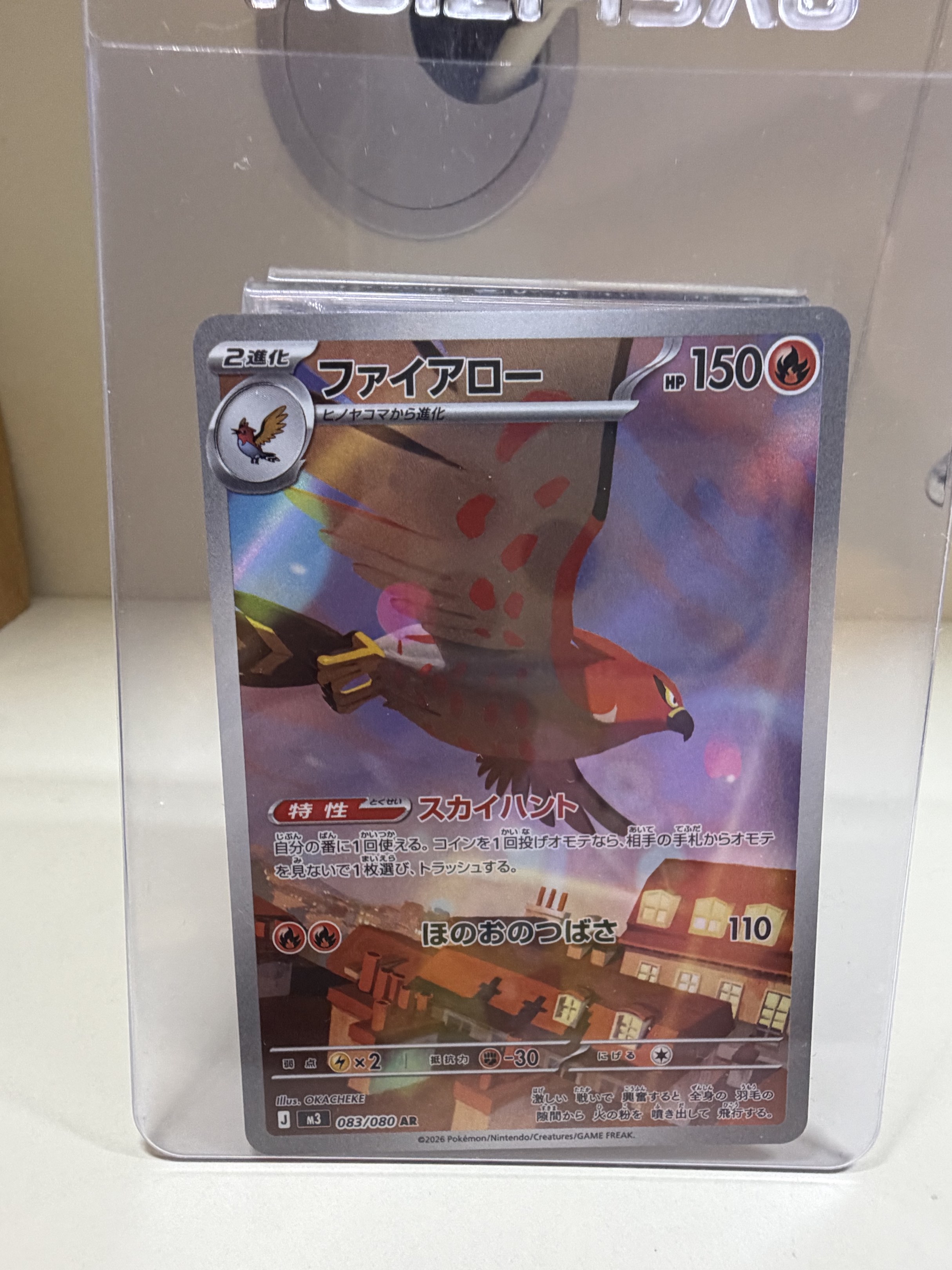 日版 Pokemon Card M3 PTCG Talonflame 烈箭鳥 AR, 興趣及遊戲, 玩具 & 遊戲類 - Carousell