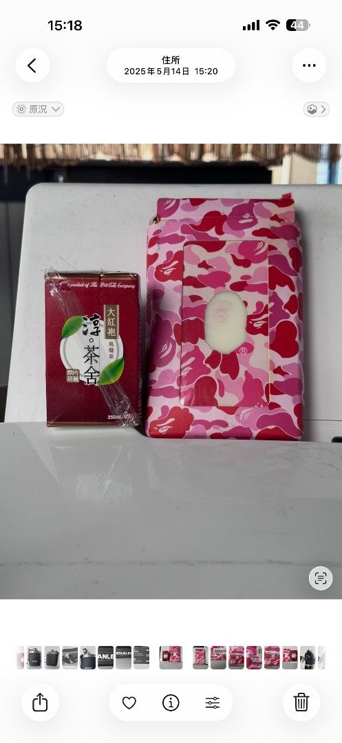 A bathing ape power bank 尿袋 10000MAH 100% new 100% real bought from ...