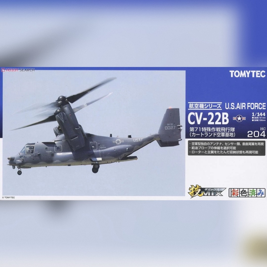 [ANTIQUE] TOMYTEC CV-22B U.S. Air Force Model Kit 1/144 (Cartland Air ...